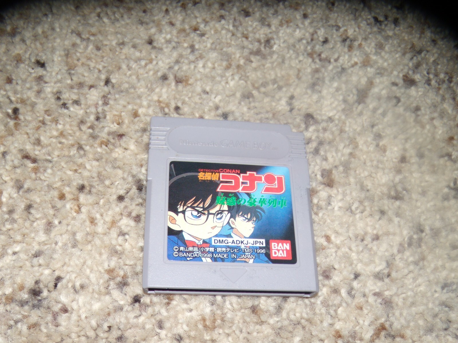 Conan Giwaku no Gouka Ressha Gameboy Game from Japan Nintendo | eBay