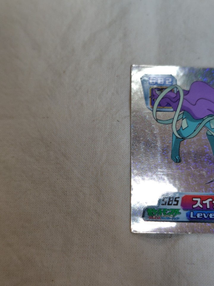 Suicune Amada Pokemon Japanese Hyper Sticker Collection Nintendo 13934 ...