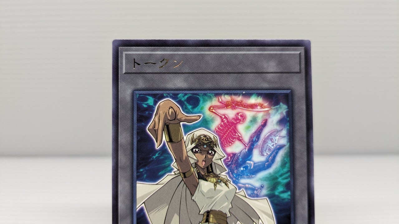 Yu-Gi-Oh! 遊戯王! TK04-JP006 Token: Ishizu and Exchange of the Spirit Rare NM Promo | eBay