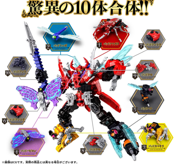 Ohsama Sentai King-Ohger DX King-Ohger Robot Toy Action Figure Bandai ...