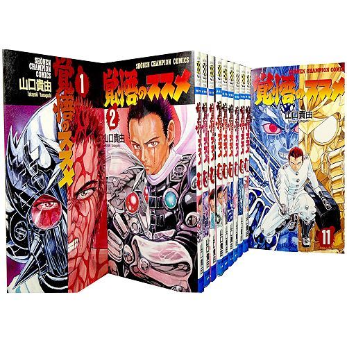 Manga Kakugo no Susume ! VOL.1-11 Comics Complete Set Japan Comic F/S ...