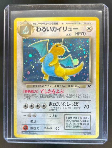1997 Pokemon Japanese Rocket Dark Dragonite Holo #149 | eBay