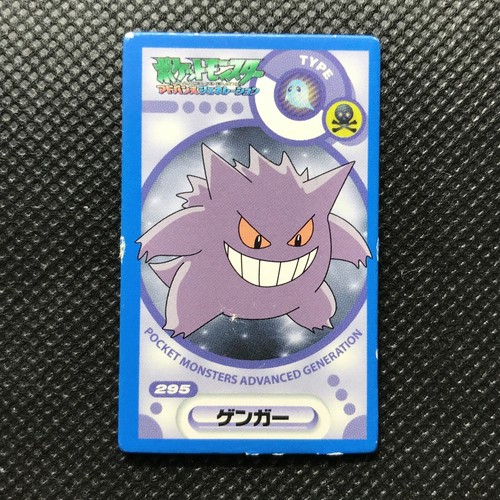 Gengar Pokémon Rock-paper-scissors Card Japan Pocket Monster NINTENDO F ...