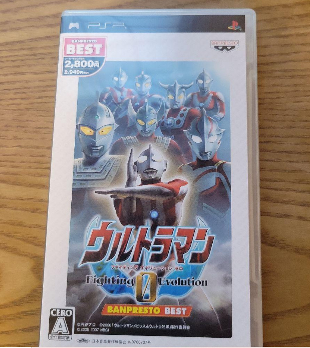Ultraman Fighting Evolution 0 PSP - Prix - Photo - Présentation