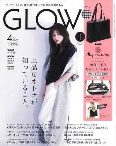 GLOW April 2023 w/Bag Haruka Igawa Woman's Fashion Magazine ...