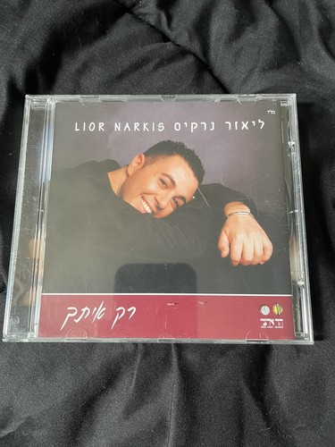 Lior Narkis CD Israelian Music | eBay