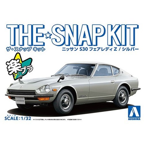 Aoshima 1/32 Nissan S30 Fairlady Z Silver Scale Model Car #06258 | eBay