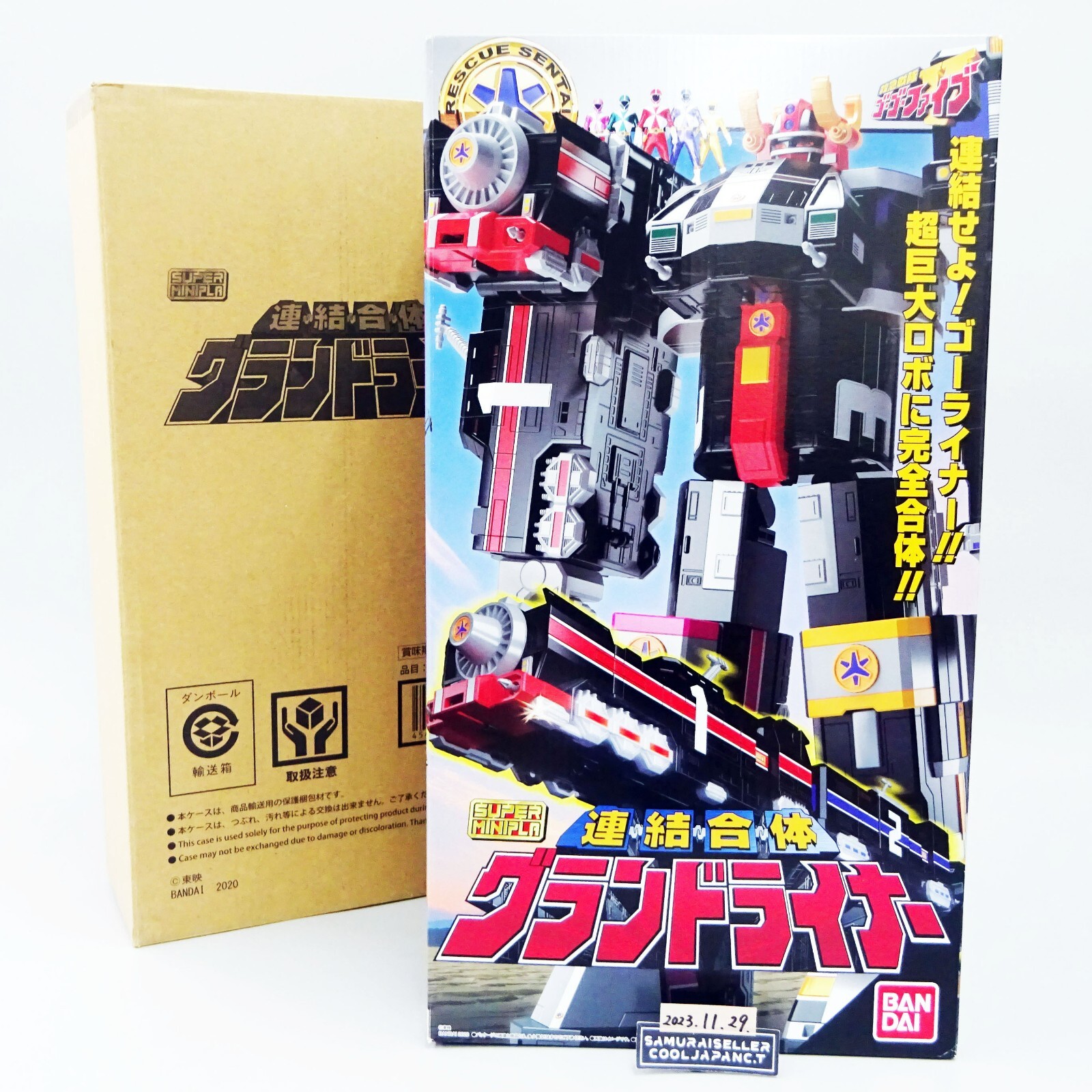 Super Minipla Kyuukyuu Sentai GoGoFive Grand Liner Power Rangers Bandai ...