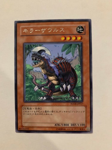 Yu-Gi-Oh! Destroyersaurus FOTB-JP017 Rare Jap | eBay