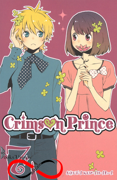 Crimson Prince - Tome 07 | eBay