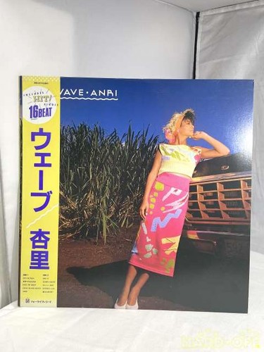 Life Wave Anri LP Record 28K-91 Vinyl Music Album no113 no113 no113 ...