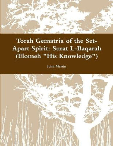 Torah Gematria of the Set-Apart Spirit: Surat L-Baqarah (Elomeh His ...