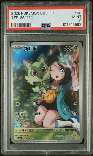 Pokemon S-Chinese Sprigatito 0109/09 CBB1C Gem Pack Horizon Holo Psa 9 ...
