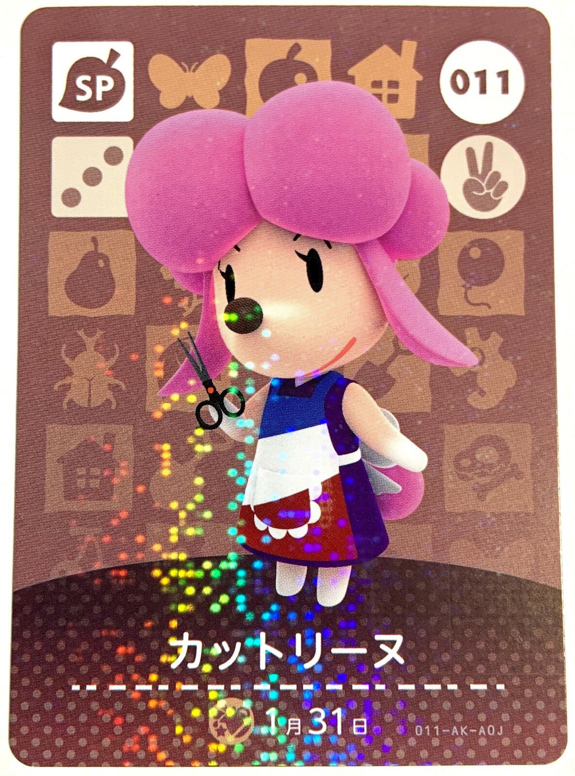 Harriet 011 Animal Crossing Amiibo Card Authentic Japanese Nintendo ...