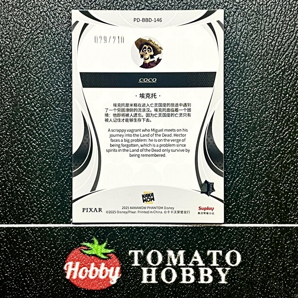 KAKAWOW PHANTOM DISNEY 2025 HECTOR /210 AQUA REFRACTOR PD-BBD-146 Coco ...