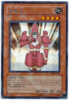 PP9-JP003 - Yugioh - Japanese - Commander Covington - Secret | eBay