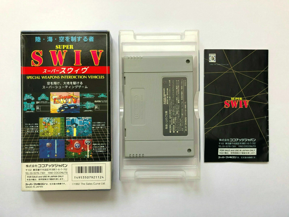 スーパーSWIV スーパーファミコン-
