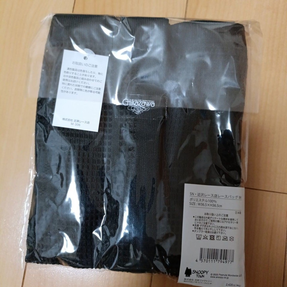 Chikazawa Lace Shop Snoopy Collaboration Tote Bag Black | eBay UK