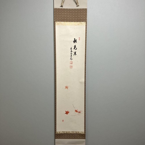 Tokonoma Hanging Scroll Autumn Leaves Daitoku Suga Gendo Japanese Art ...