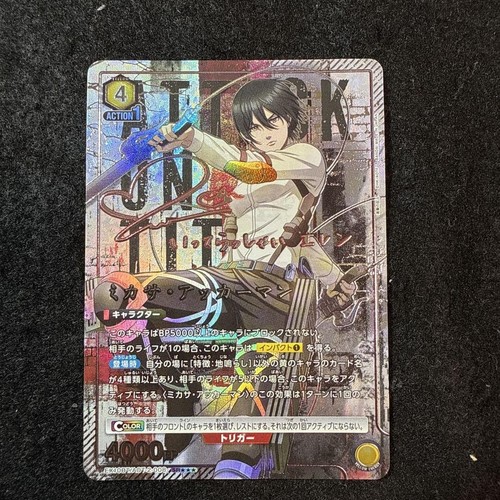 Attack on Titan Mikasa Ackerman SR Parallel 3 Stars Card Collectible | eBay