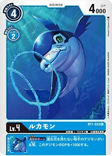 special offer!! Digimon card game TCG BT1-033 C Dolphmon JAPANESE | eBay