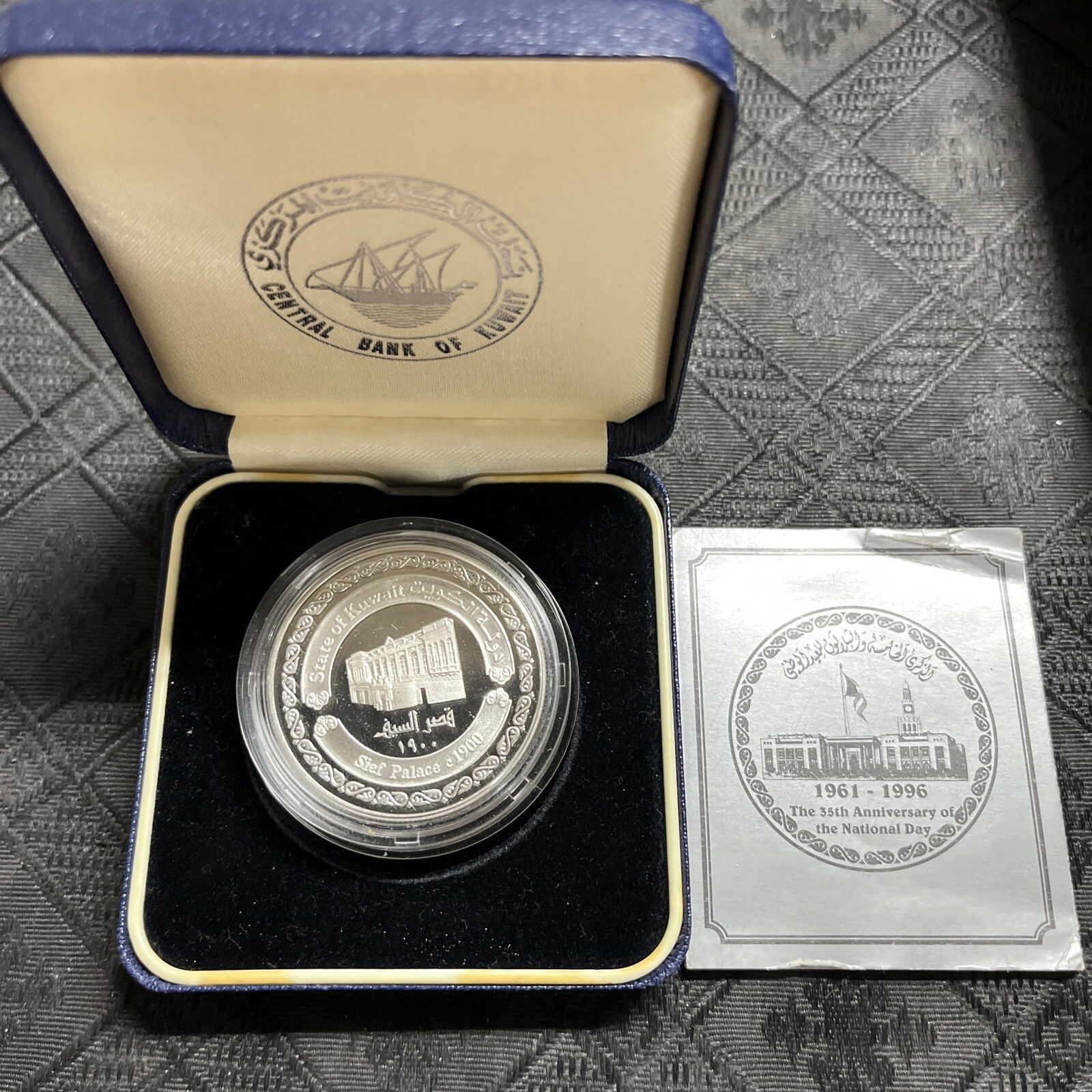 1996 Kuwait 5 dinars 35th Anniversary National Day Seaf Palace proof ...