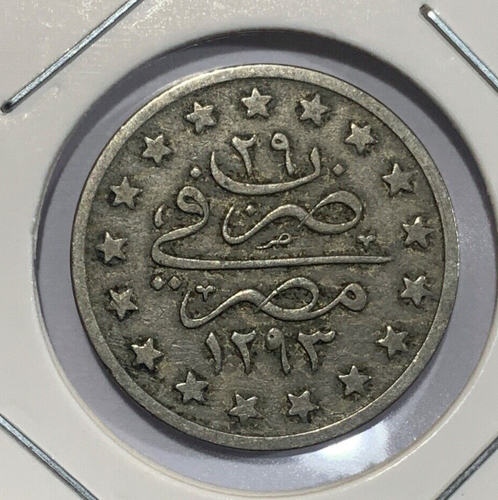 1293 (1903) Egypt 1 Qirsh - Abdul Hamid II Coin | eBay