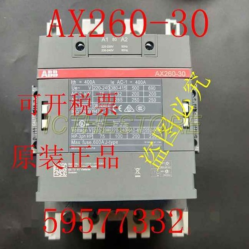NEW AX260-30-11 AX260-30-11-80 260A AC24 Electronic Overload Relay DHL ...