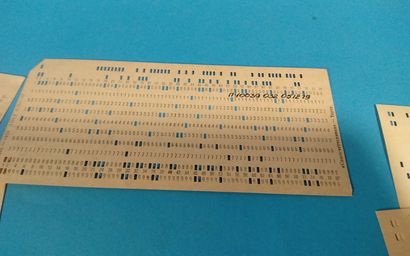 USSR Soviet Computer Mainframe Punch Card Perforated 1970s 15 pcs 9 | eBay
