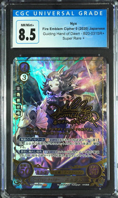 Nyx - B20-031SR + - CGC 8.5 - Fire Emblem Cipher B20 - Japanese - 27179 ...