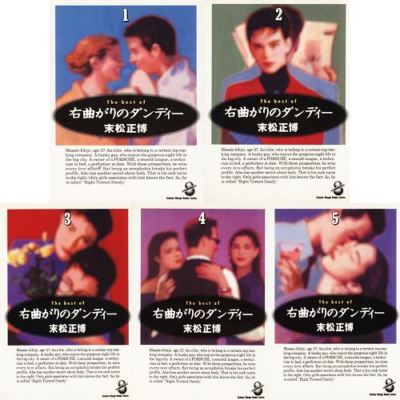 Manga Migimagari no Dundee Pocket edition VOL.1-5 Comics Complete Set F ...