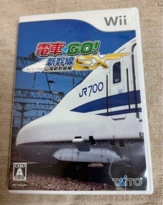 Densha De Go-Shinkansen EX- San'yō Shinkansen-Nintendo Wii- From Japan ...