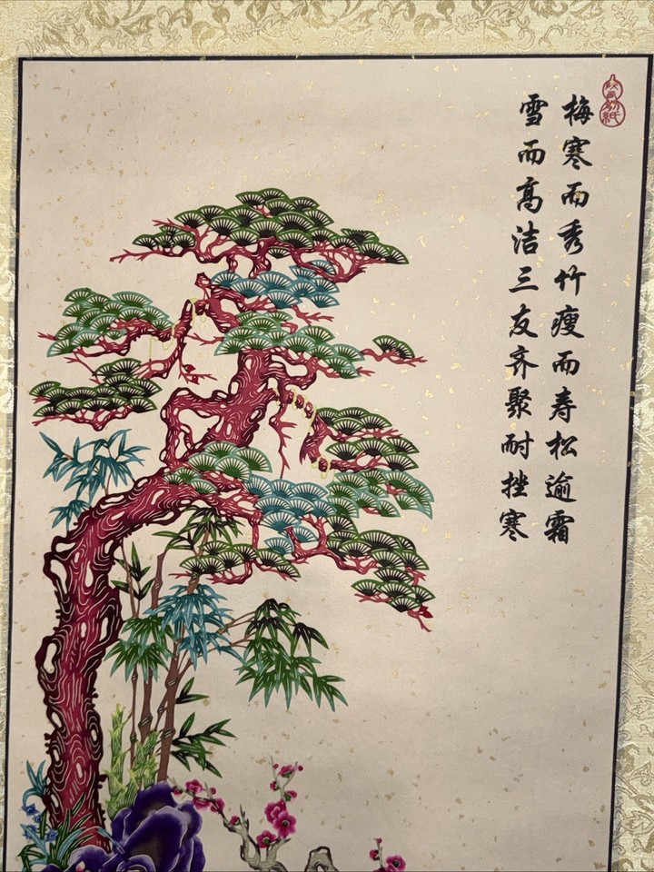 Vintage Chinese Hand Painted Scroll Wall Art Nature Scene 46”x 16” | eBay