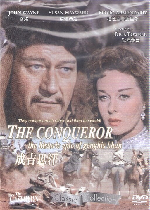 Genghis Khan Movie John Wayne
