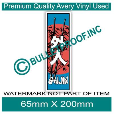 GAIJIN FOREIGNER JDM DECAL STICKER RACING GARAGE DRIFT JDM SLAP ...
