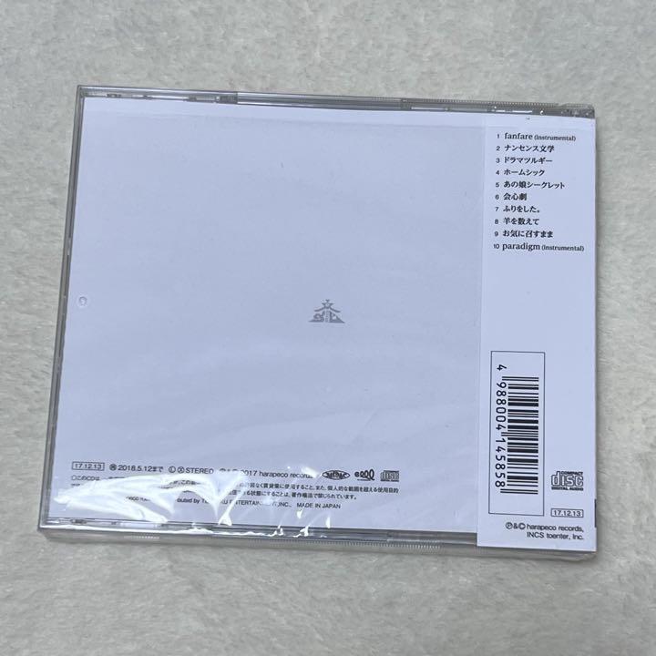 Eve BUNKA CD TEI-75 Standard Edition Japan | eBay