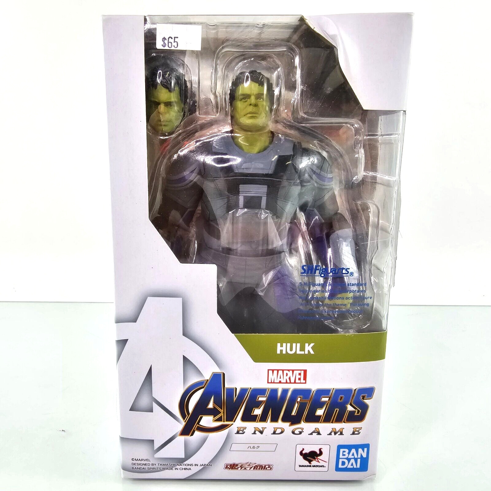 SH Figuarts HULK Avengers Endgame Action Figure Hero Bandai Japan ...