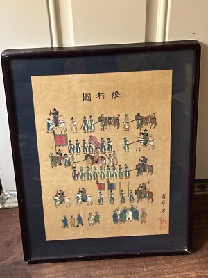 Korean water color "陵行圖 from a page of the Uigwe. Records of the Joseon ...