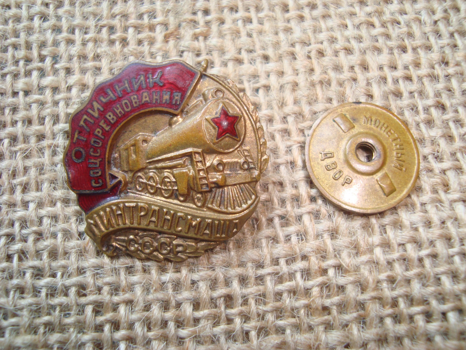 Russian Soviet Russia USSR CCCP order Medal 2 BADGES EXCELLENCE ...