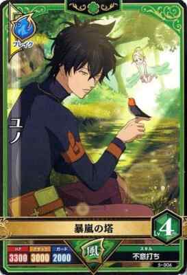 Black Clover cool Yuno card grimoire battle Otaku toy Collection hobby ...