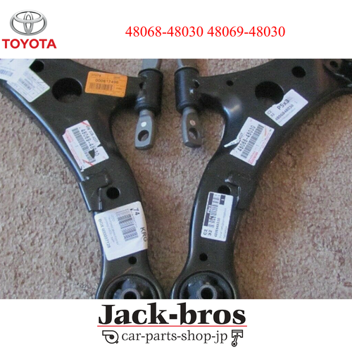 TOYOTA Genuine OEM SUSPENSION ARM ASSY RH & LH SET For Lexus RX300 ...