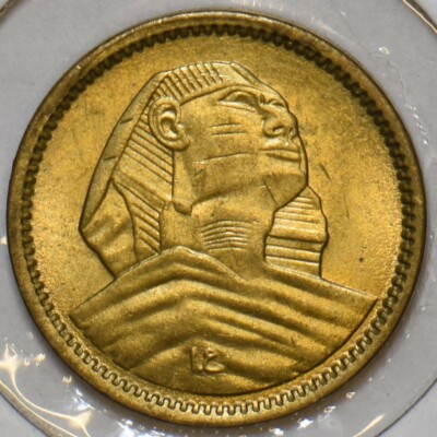 Egypt 1958 AH1377 Millieme 297713 combine shipping | eBay