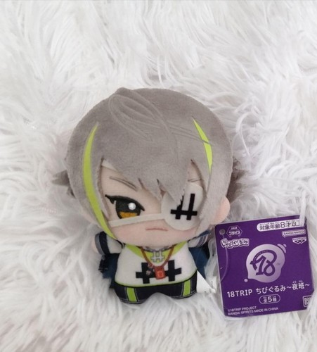 18Trip Eitri Chibigurumi Shirako Ryui L4Mps Night Group Plush [Unused] | eBay