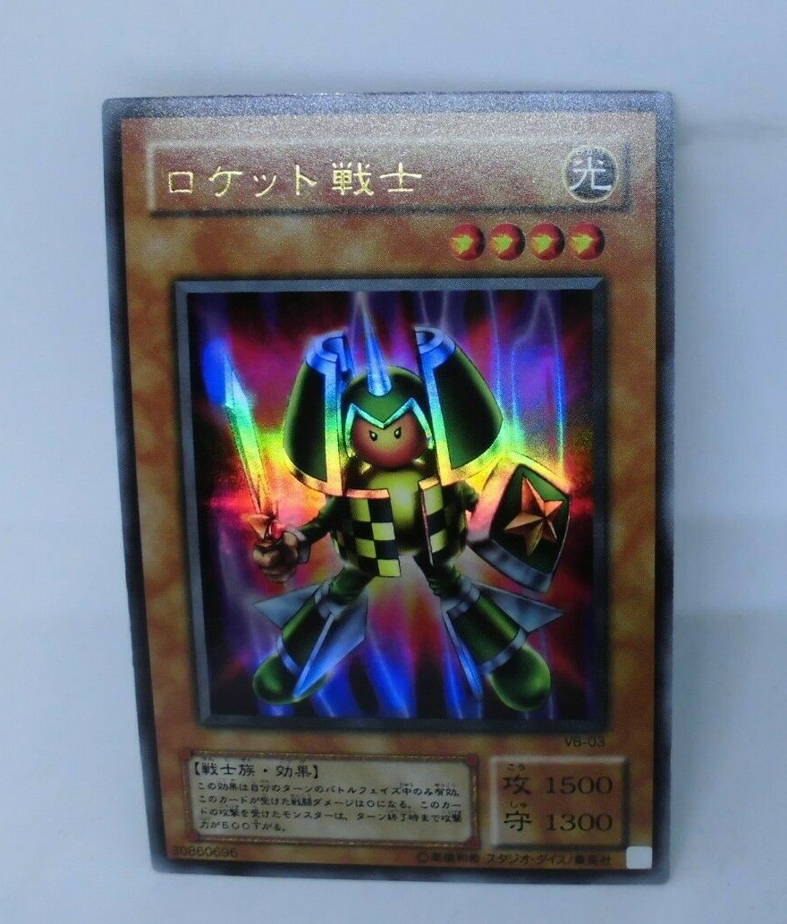 Rocket Warrior Terrible Warrior Classics Pokemon: Rocket Resistance