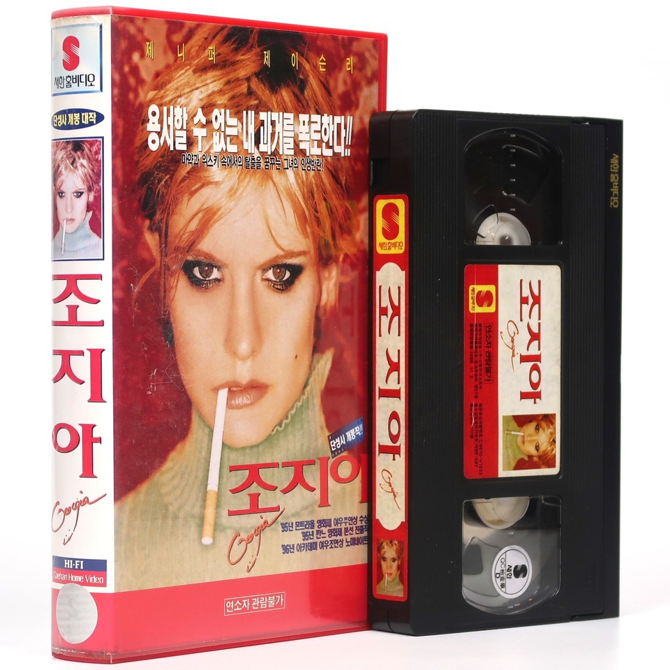 Korean VHS Sales Corner! Pick Three Video Tapes For $40 Korea NTSC | eBay