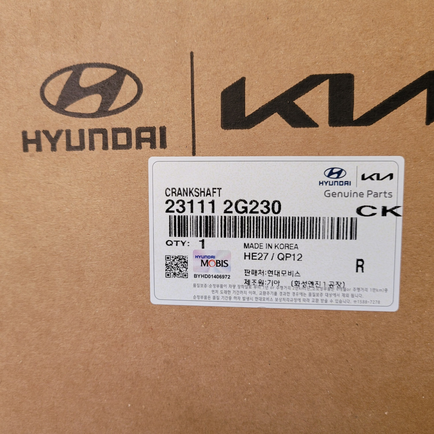 OEM 23111-2G230 Crank Shaft Assembly Ups/Ems# for Hyundai / Kia | eBay