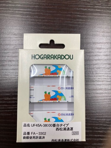 Rodo Uf45A-38000Nishimatsuura Transport Product | eBay