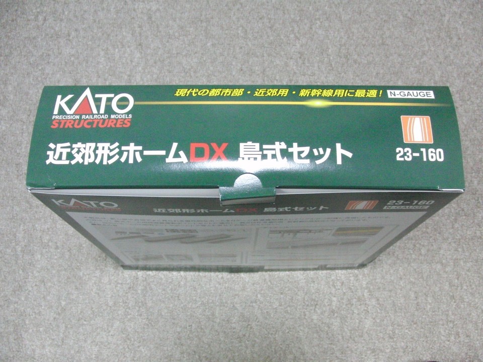 KATO 23-160 N Scale Island Suburban Platform DX Set Railway Model new F ...