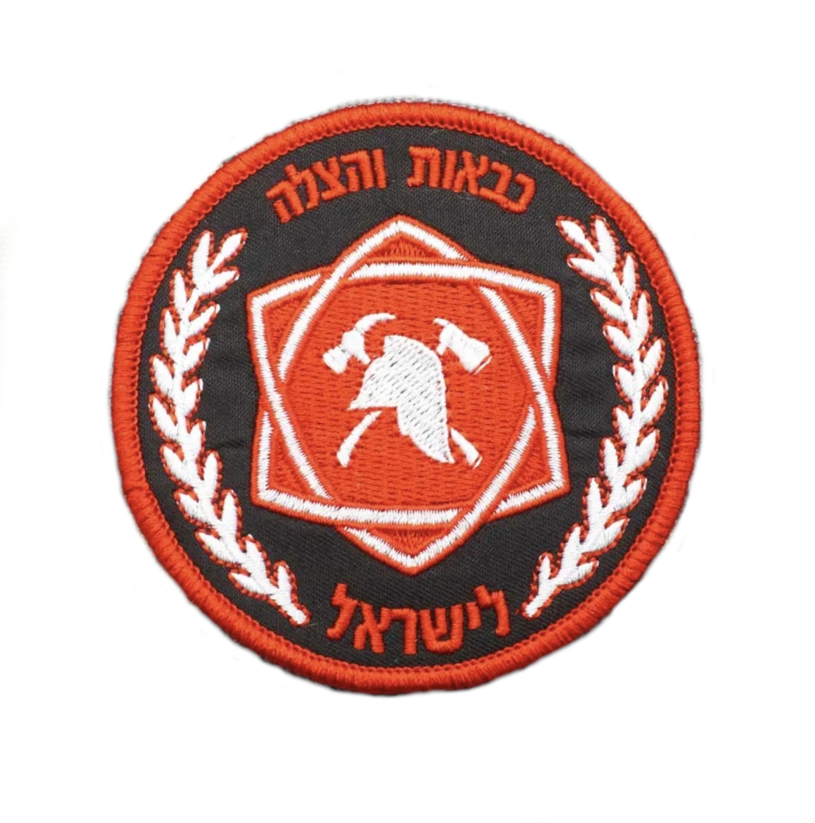 Israel Fire Rescue Services Emblem Israeli Firefighter Fireman Hook ...
