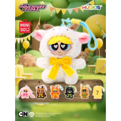 MINISO The Powerpuff Girls Forest Party Series Plush Pendant Blind Box ...